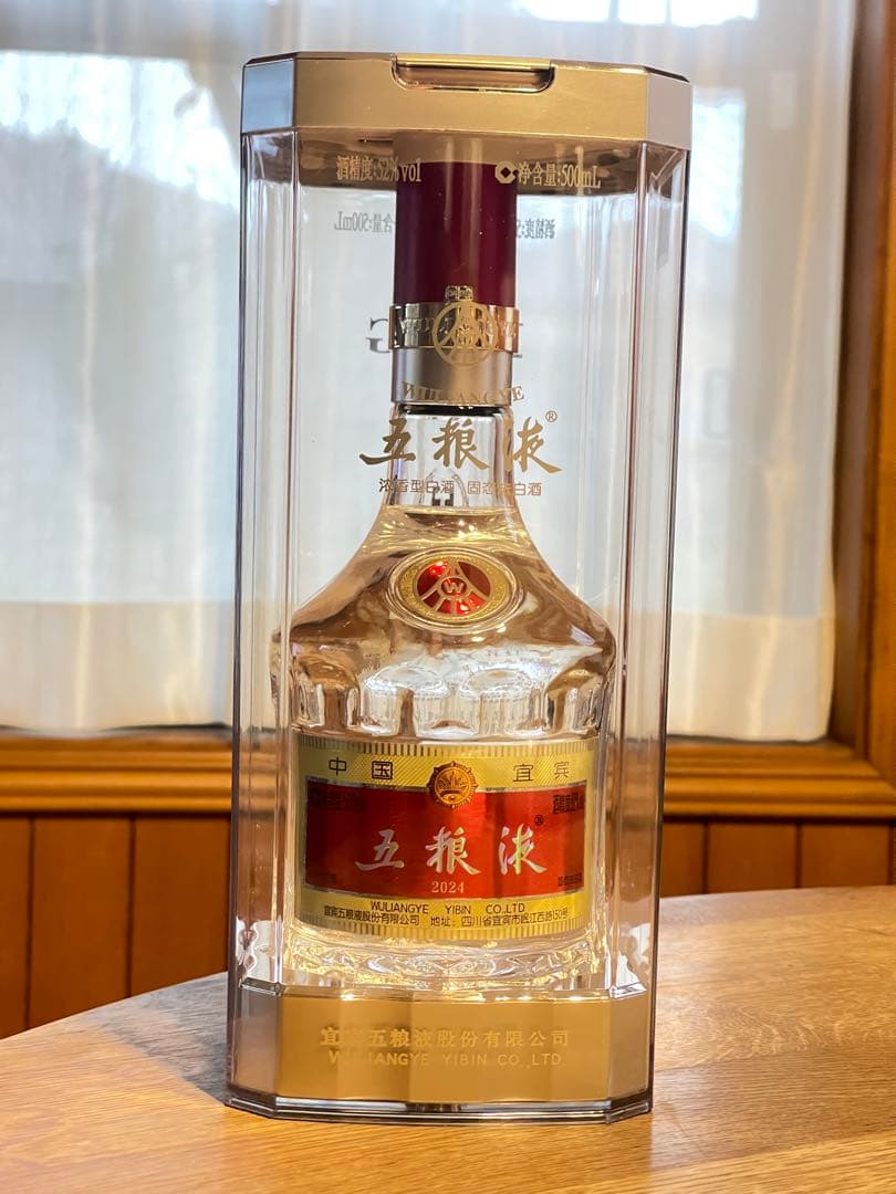 Wuliangye 五粮液 500ml
