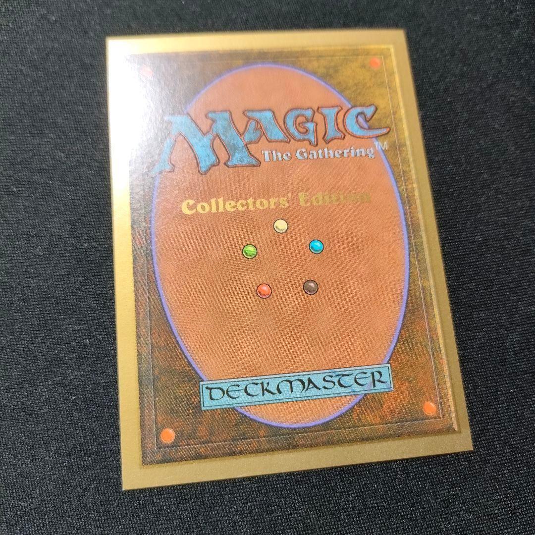 MTG 金枠 Mox Emerald CE マジックザギャザリング 1枚