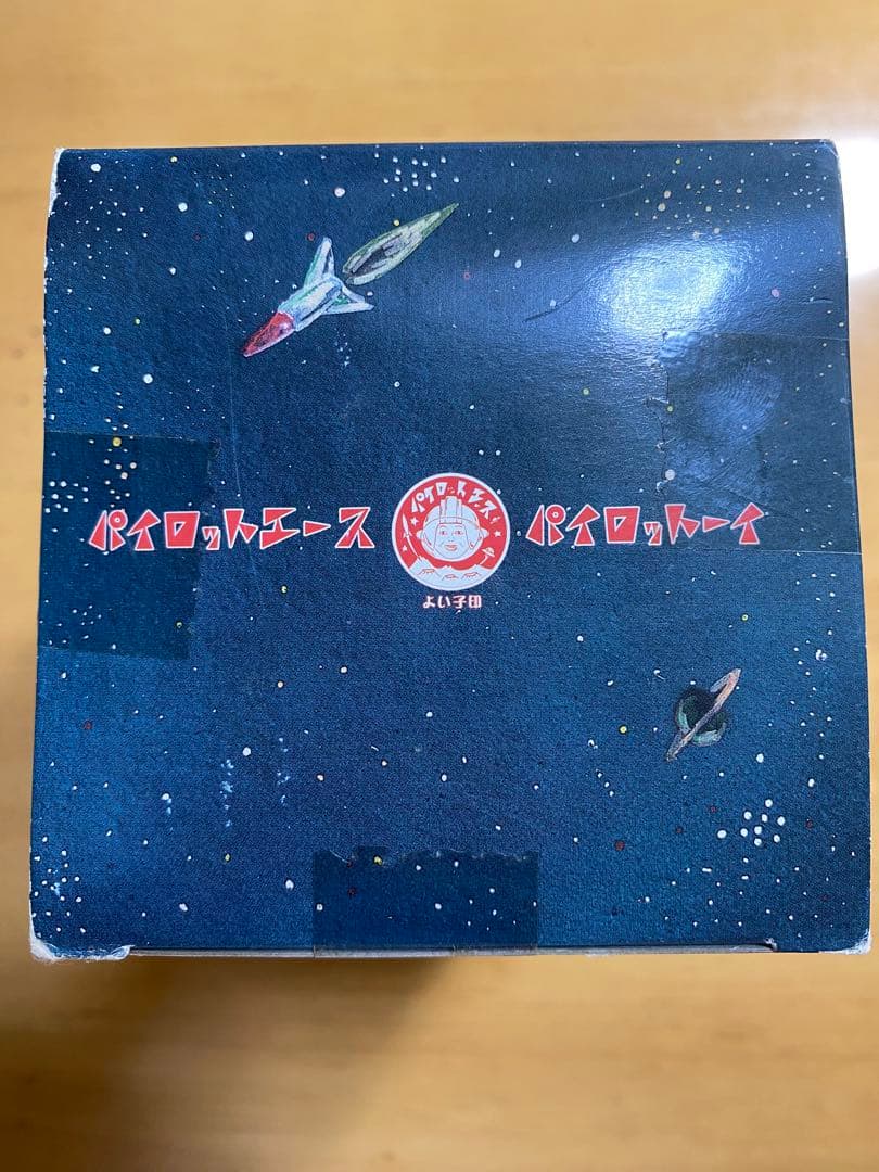 未開封 パイロットーイ チャンピオン合金 スーパージェッター 流星号 限定品