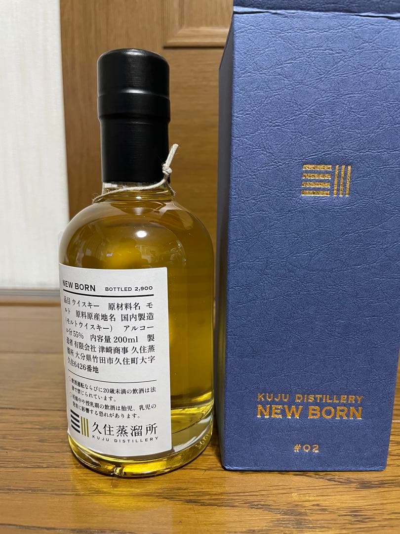 NEW BORN 久住蒸溜所　モルトウイスキー　55％ 200ml