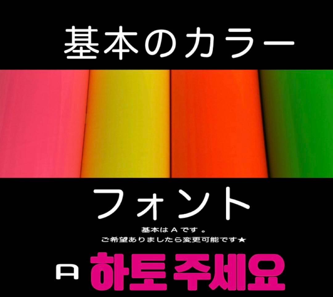 ❃y❃様★お急ぎ★ファンサボード