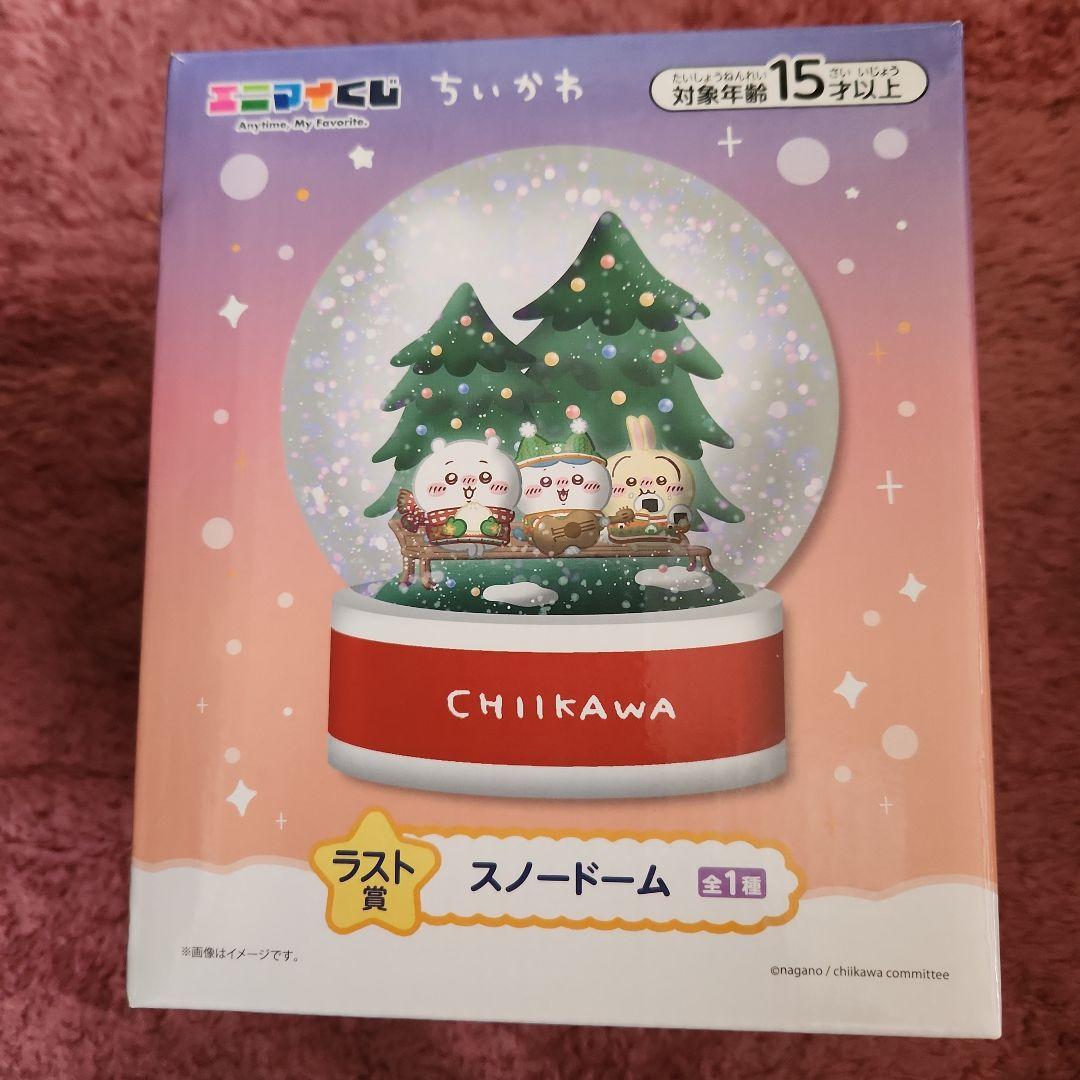ちいかわ エニマイくじ ラスト賞　スノードーム ハチワレ うさぎ エニマイくじ