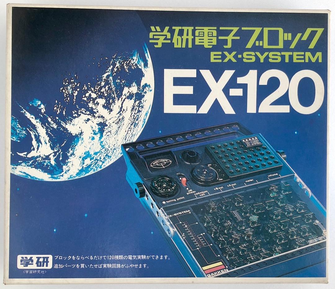 当時もの★学研 電子ブロックEX-120★未使用美品 実験用電子ブロック