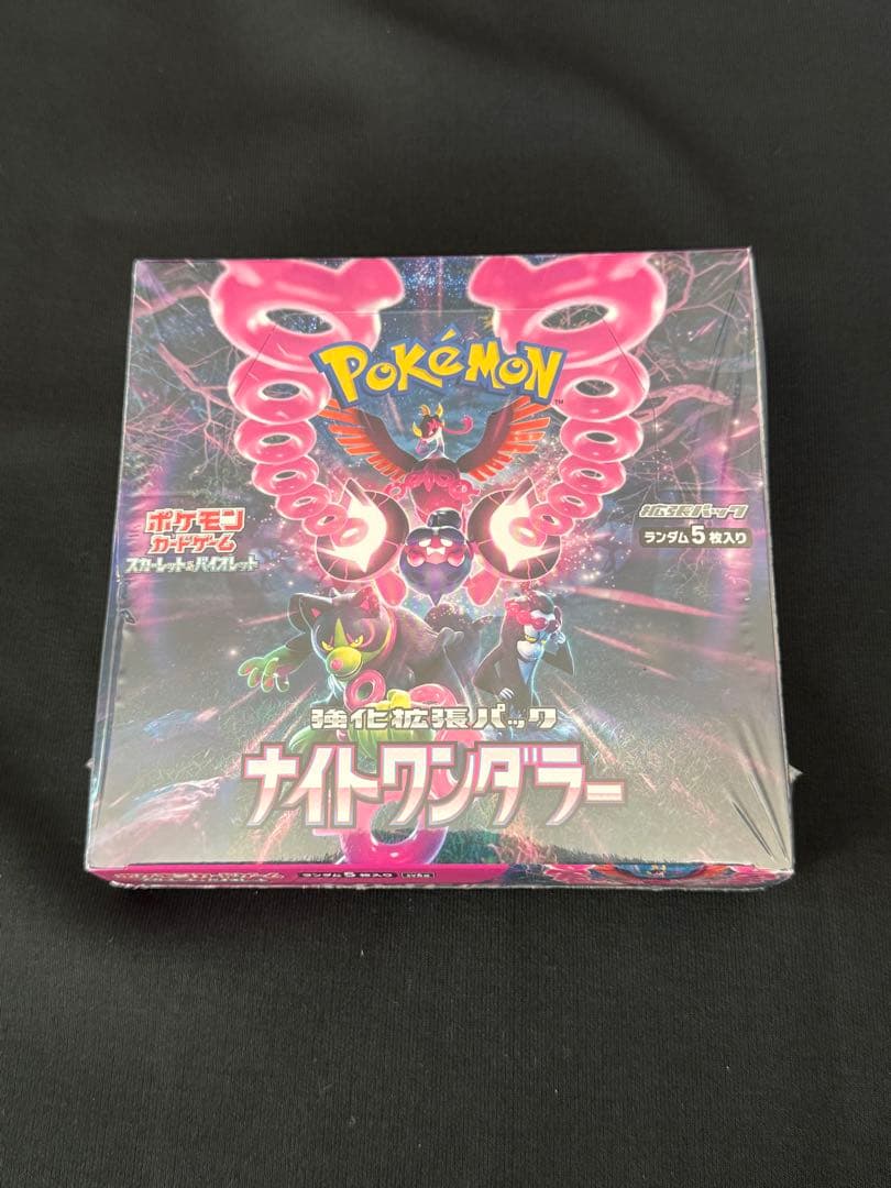 ポケモンカードゲーム ナイトワンダー BOX