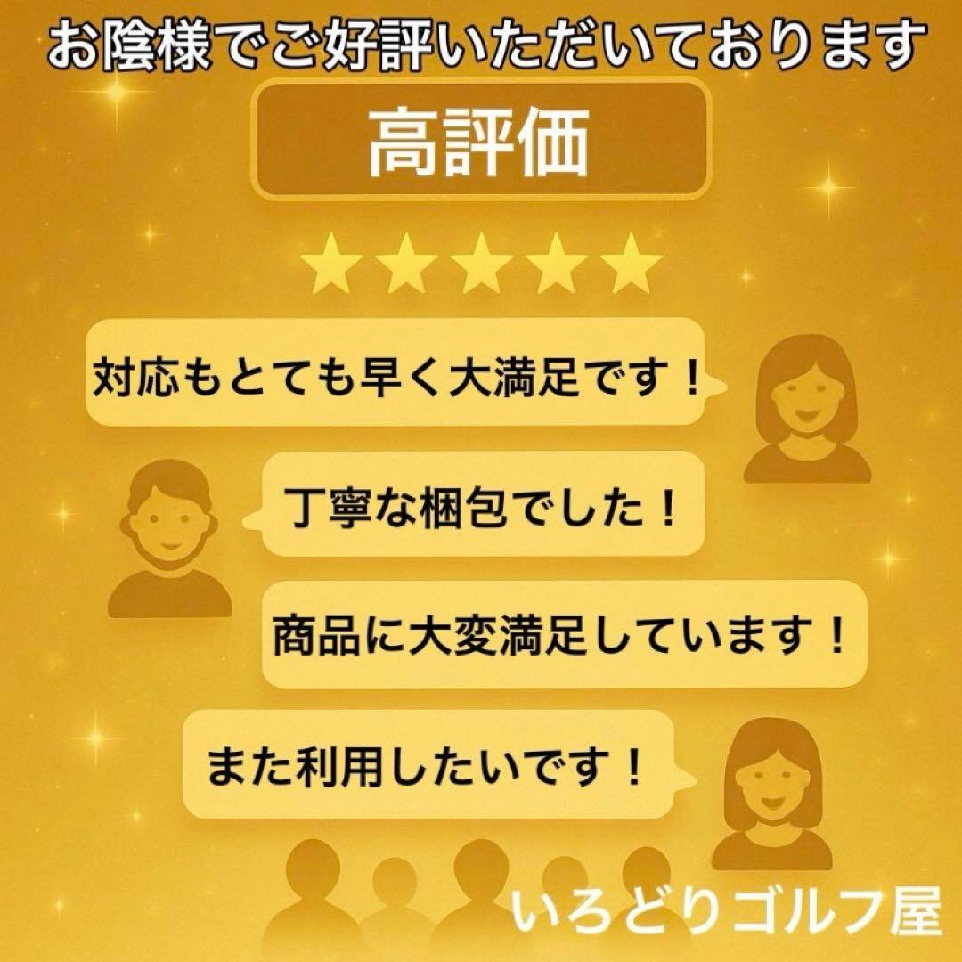 テーラーメイド シム2マックスD クラブセット 9本 右 L レディース ゴルフ