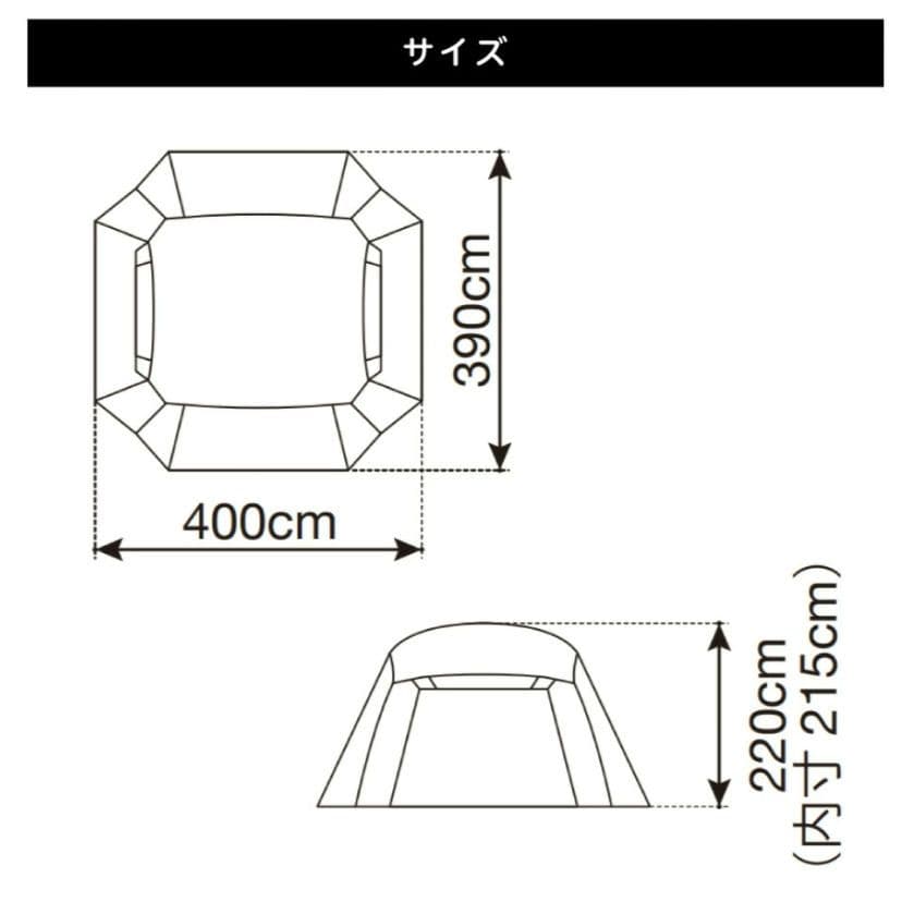 新品未開封 peak スノーピーク メッシュシェルター TP-925