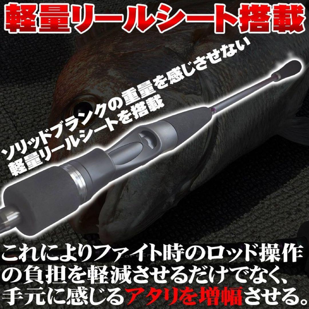 限定特価❗️ ゴクエボリューション　EvoRubber 652UL タイラバロッド