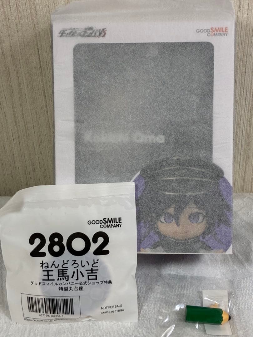 [新品未開封] (特典付き) ねんどろいど　王馬小吉