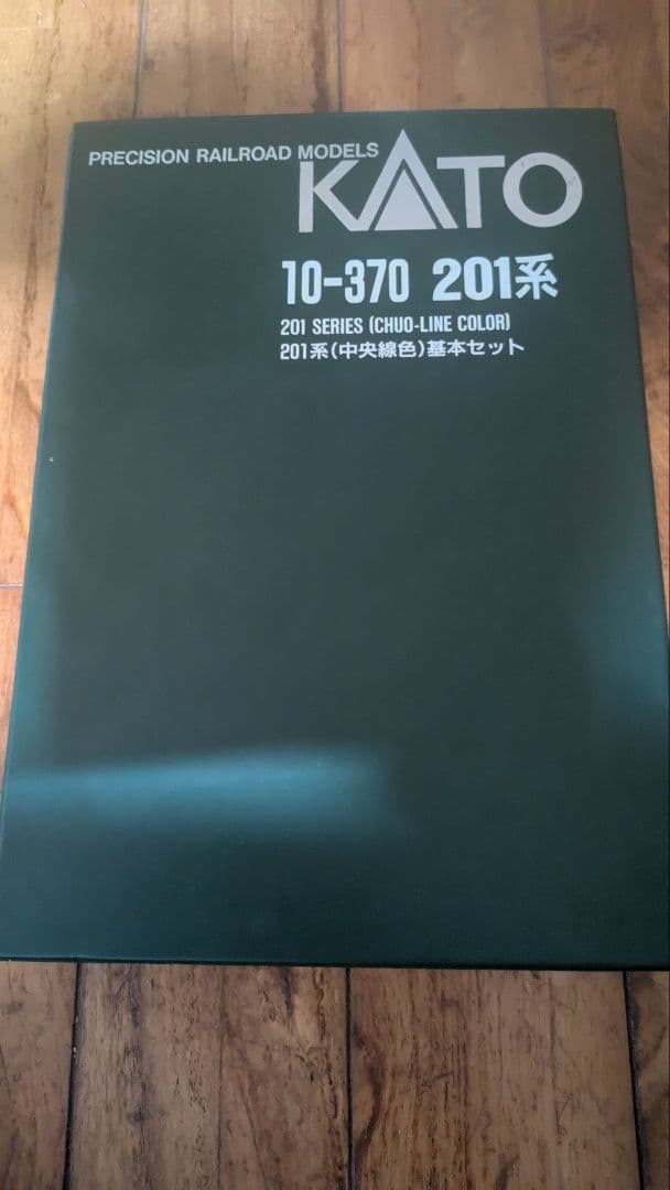 KATO201系中央線快速6両セット