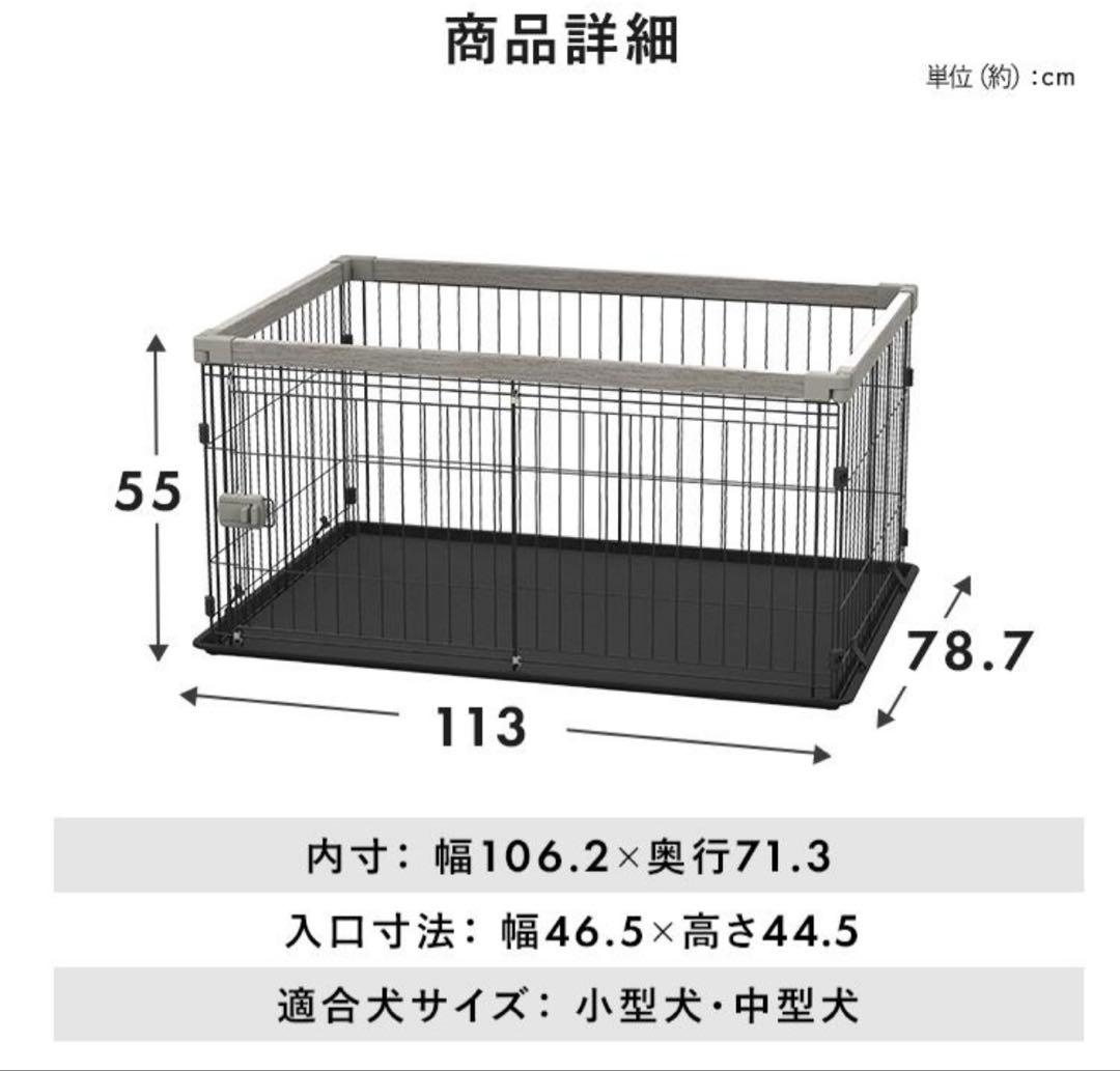 小＆中型犬用ホワイトブラウンケージ