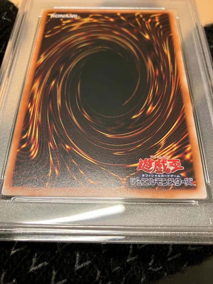 グレートモス　遊戯王　初期　シークレット　PSA10