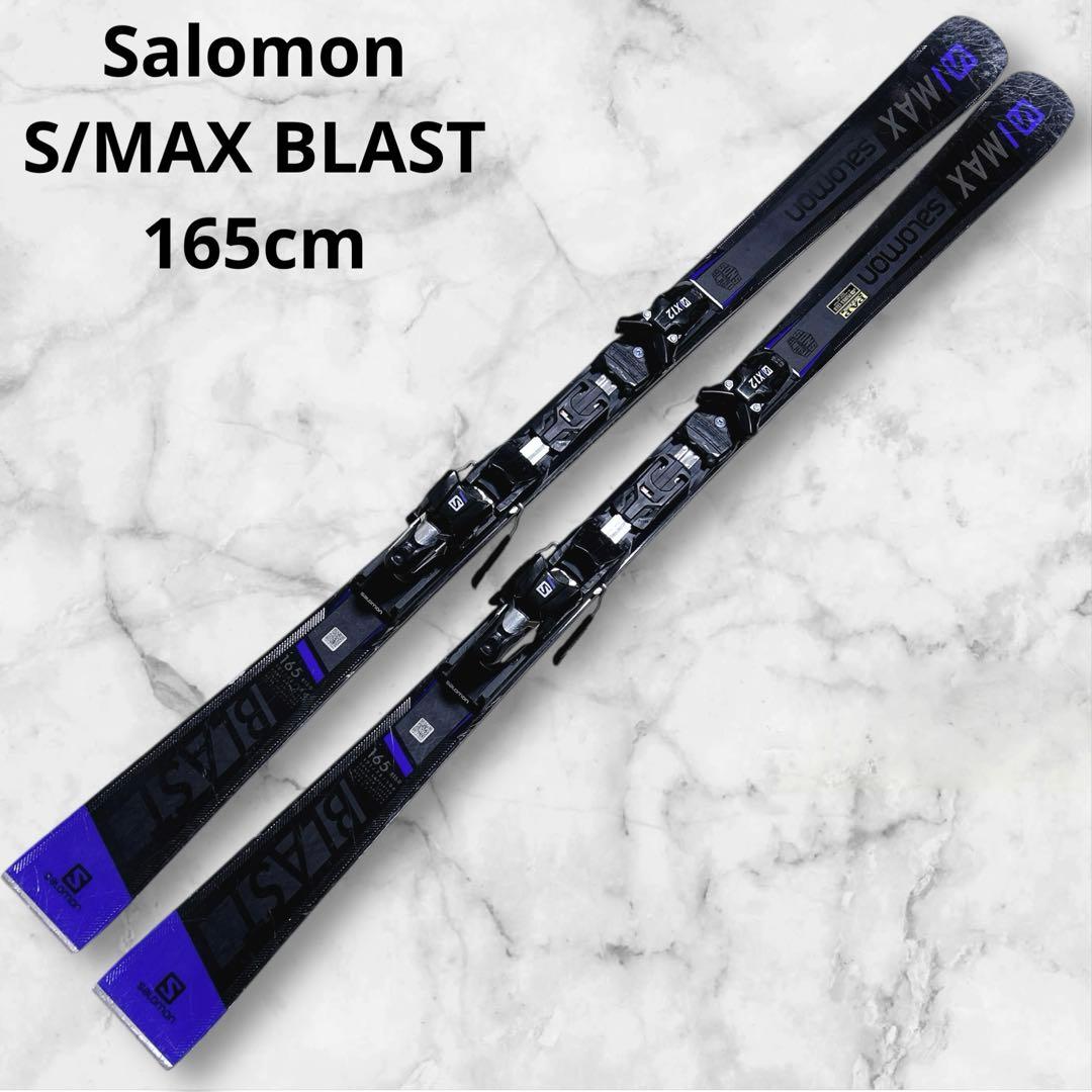 Salomon S/MAX BLAST 165cm 板　バインディング　セット