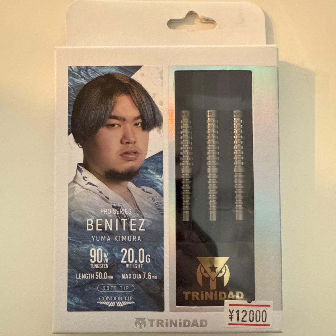 新品　未使用　TRiNiDAD BENITEZ 木村裕馬　バレル