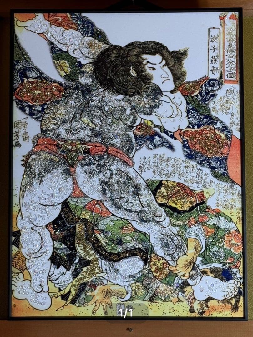 歌川国芳　通俗水滸伝豪傑百八人之一個　浪子燕青　壁掛け水晶画　アート
