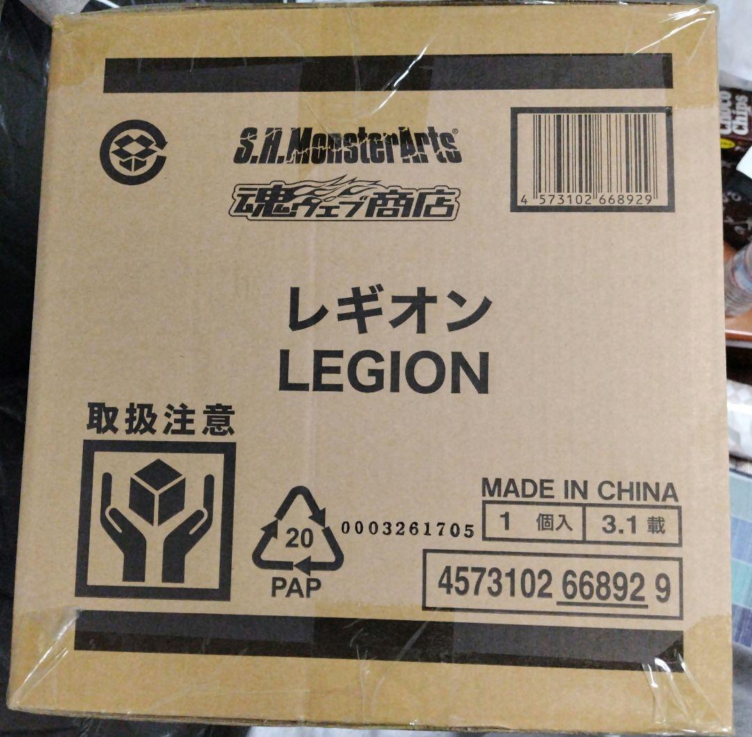 S.H.MonsterArts レギオン　未開封　Gamera 2 Legion