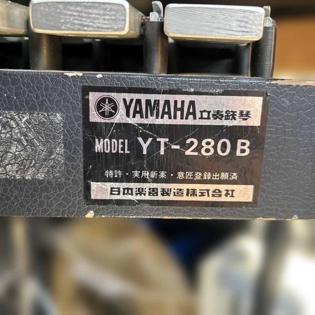 YAMAHAビブラフォン メタロフォン　YT-280B昭和レトロ　ヴィンテージ
