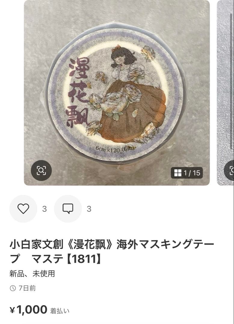 ◆ｍａｙｕｒｉａ◆