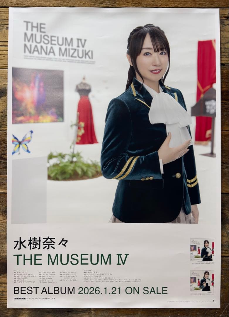 【非売品】　水樹奈々 　THE MUSEUM Ⅳ　B2ポスター　プロモ　販促