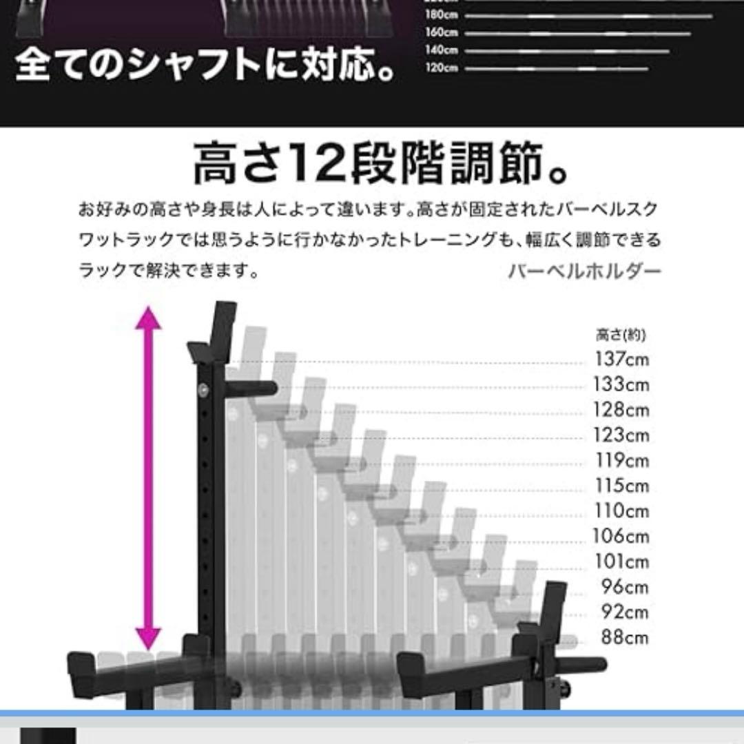 BARWING(バーウィング) バーベル スクワットラック ベンチプレスラック