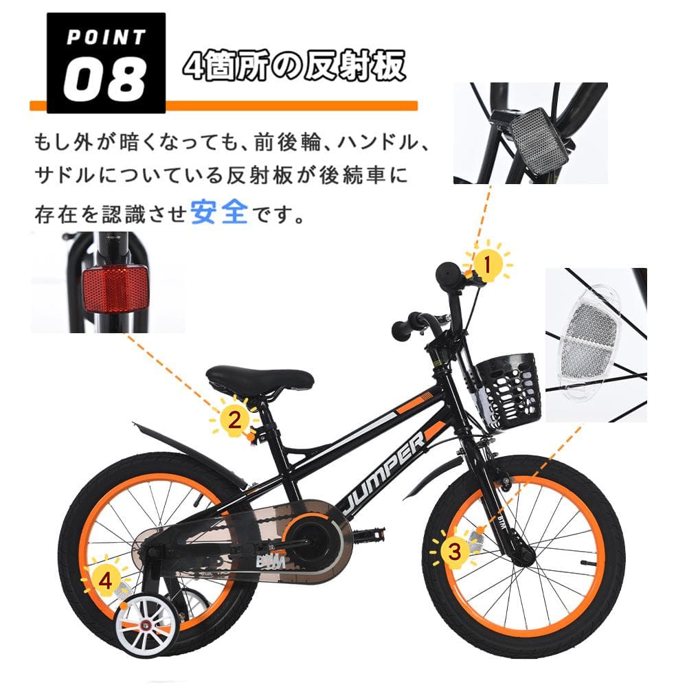 子供用自転車 16インチ 自転車 スタンド付き 子供用 幼児用 軽量 補助輪