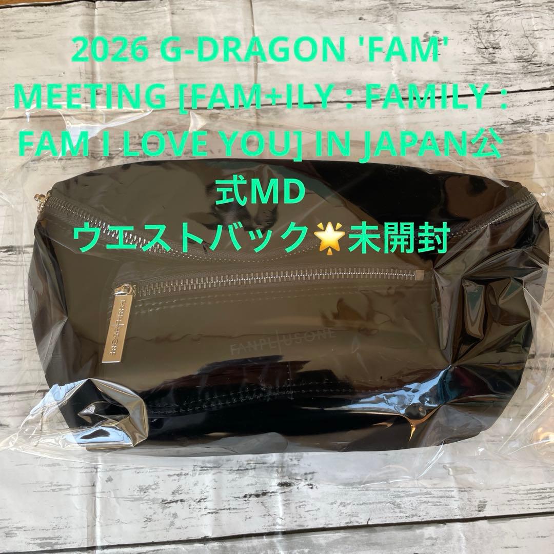 G-DRAGON 'FAM' MEETING ウェストバック