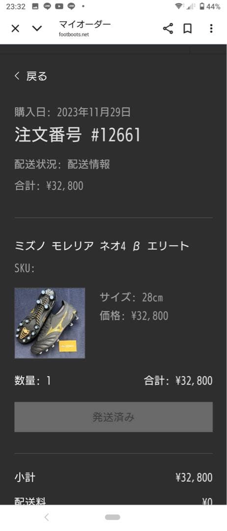 モレリアネオ4βJAPAN黒金28cmエリートあーむ