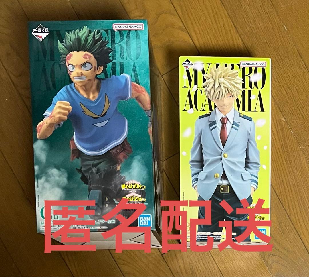 ヒロアカ 一番くじ 紡がれる想い B賞 爆豪勝己 C賞 緑谷出久 フィギュア