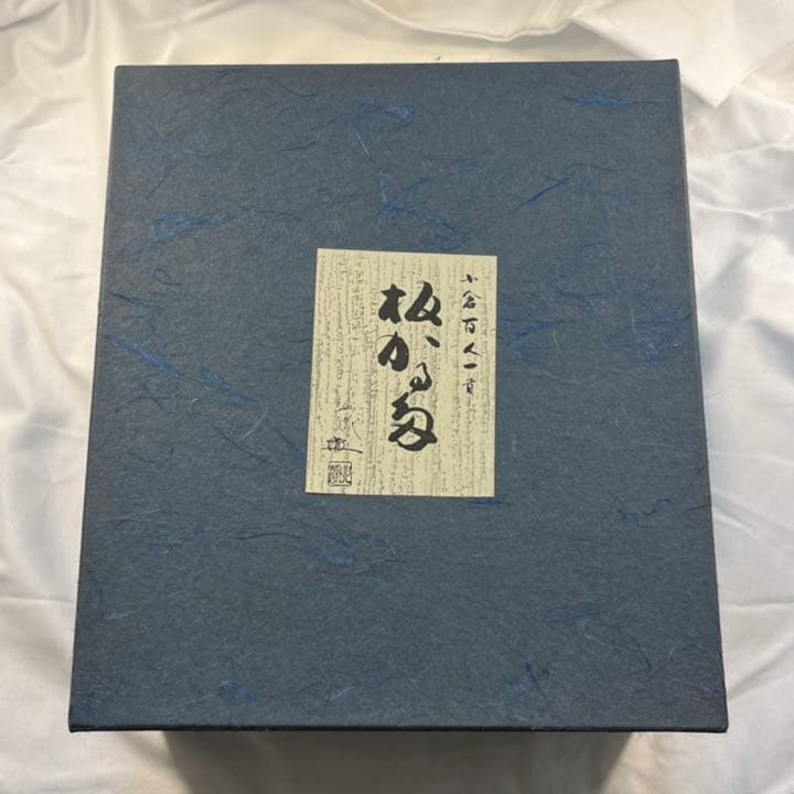小倉百人一首　貴重品　木製　新品　中村北潮
