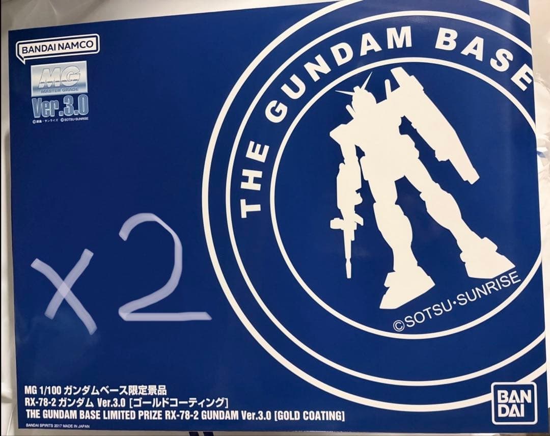 RX-78-2 ガンダム Ver.3.0 (ゴールドコーティング) 2点