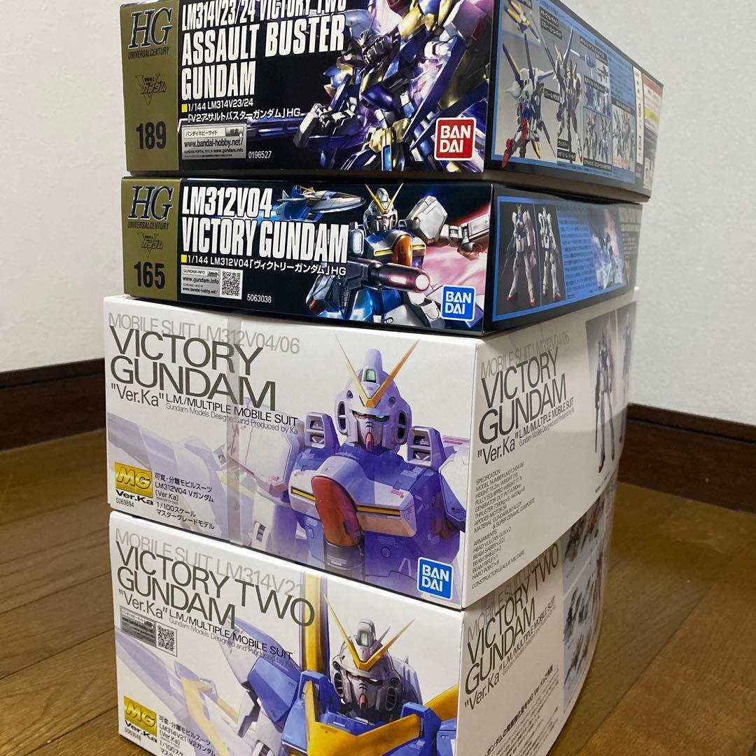 ガンプラ 4点まとめ売り Vガンダム