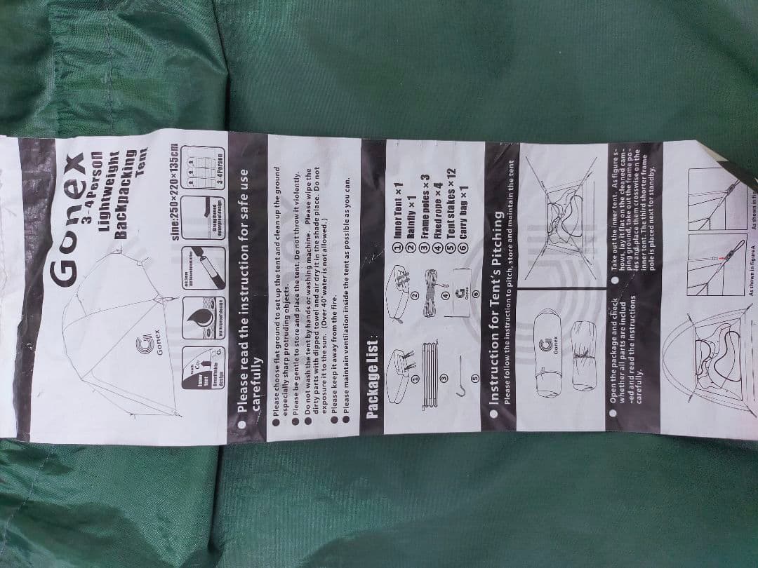 ★得★センターテーブル.自立メッシュテント.アルミポール付 スカイパイロットtc