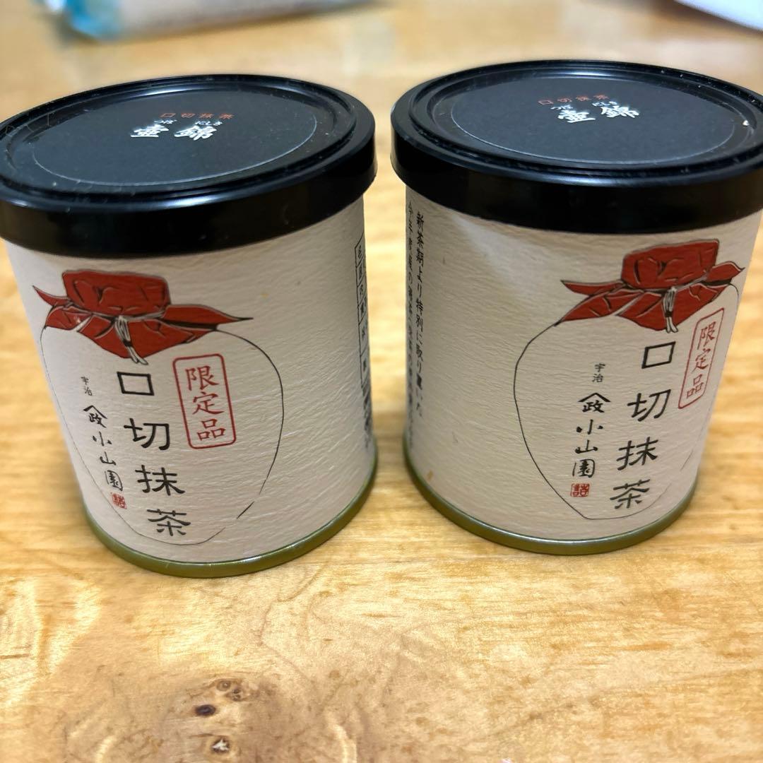 口切抹茶 宇治山政小山園　30g x2缶　限定品