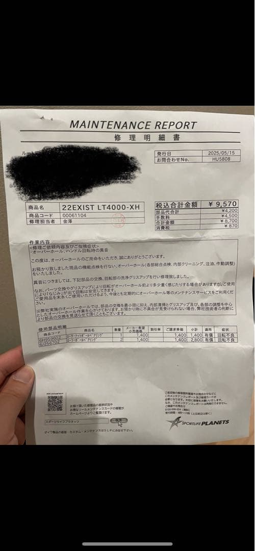 22 イグジスト　LT4000-XH