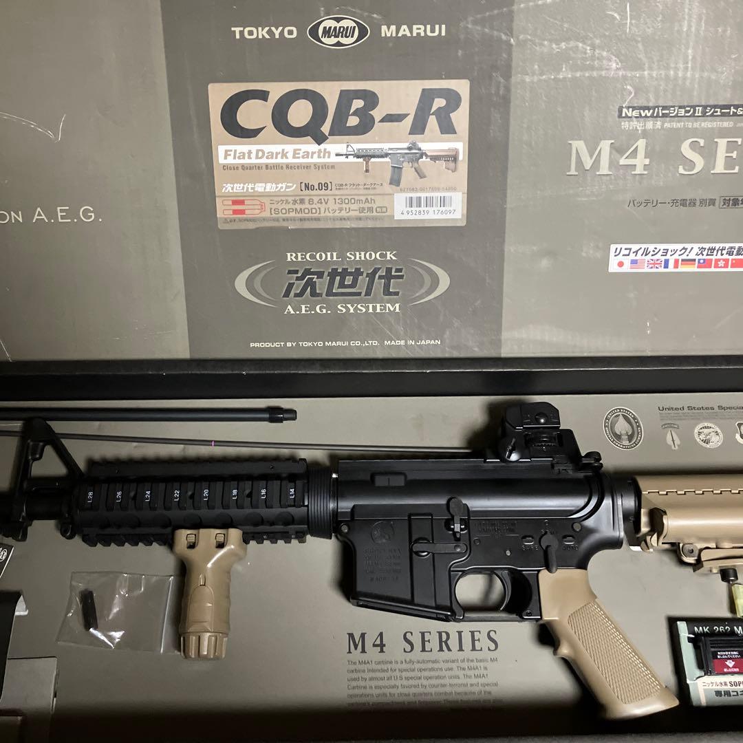 東京マルイ 次世代電動ガン CQB-R 最終値下げ