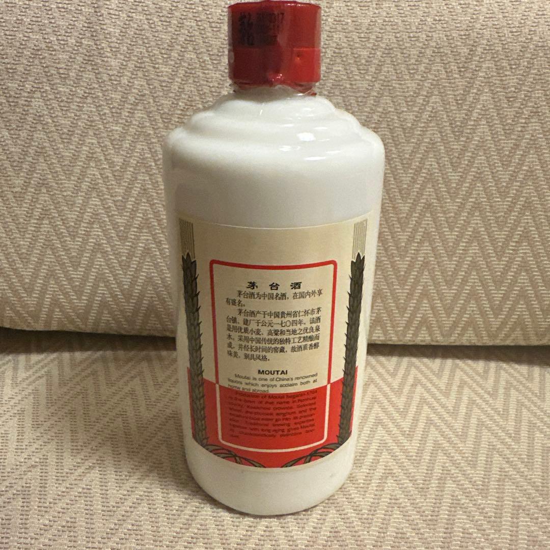 茅台酒750ml 53%