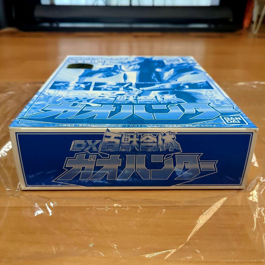 百獣戦隊ガオレンジャー DX百獣合体 ガオハンター 2Verセット　新品最終価格