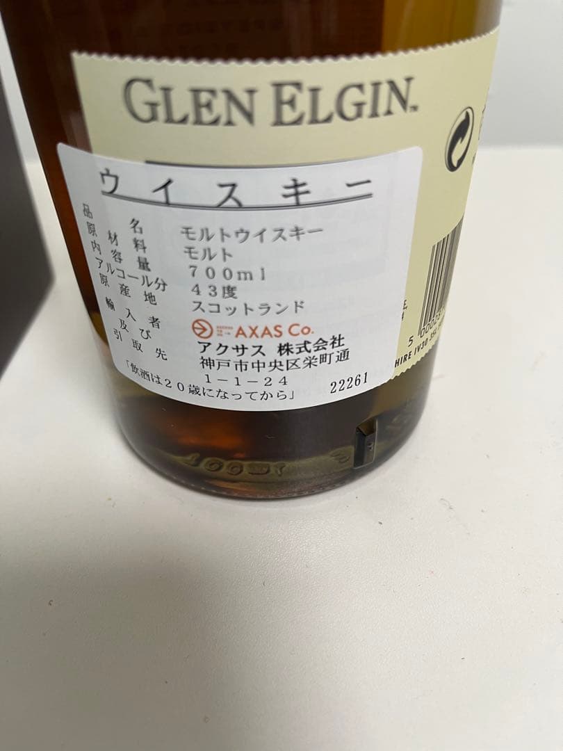 グレンエルギン12年Glen Elgin シングルモルトウイスキー 700ml
