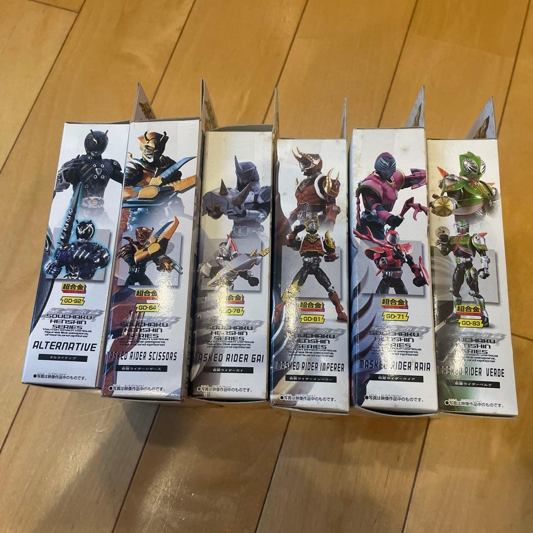Isma Ngil 装着変身シリーズ　仮面ライダー龍騎　当時品