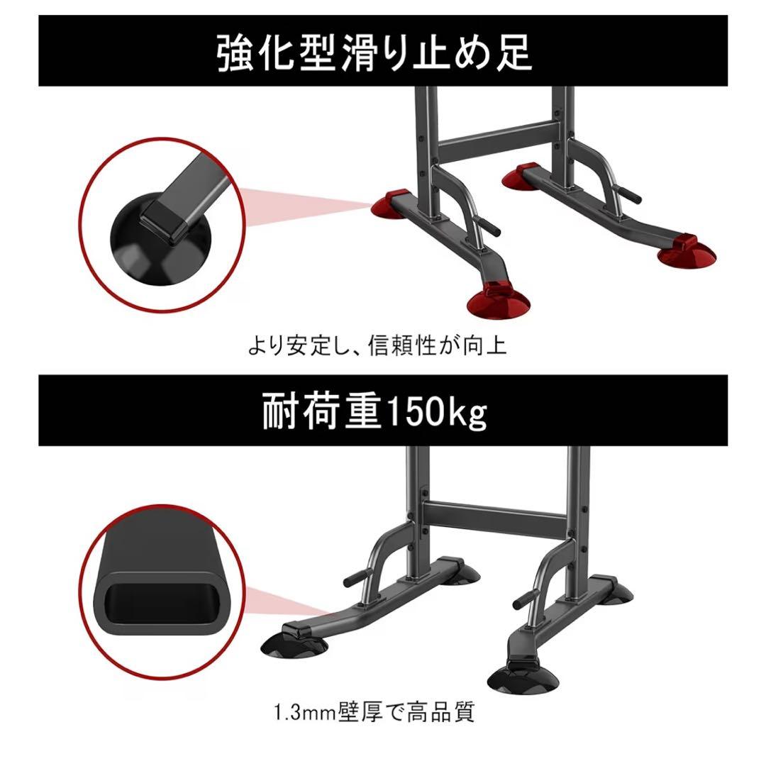 懸垂バー 高さ調整可能 ブラック