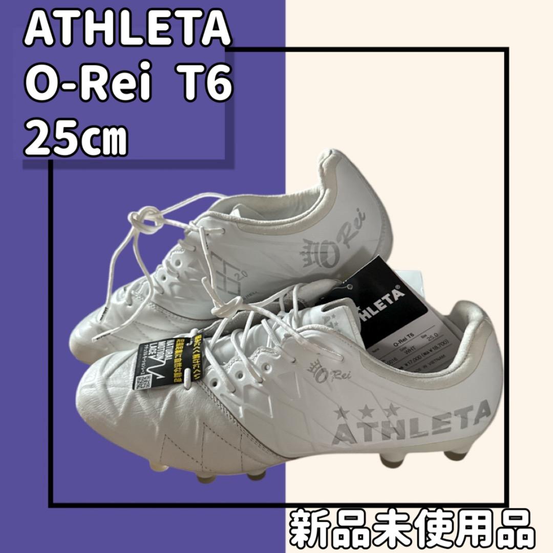 ATHLETA O-Rei T6 25cm サッカースパイク アスレタ　スパイク
