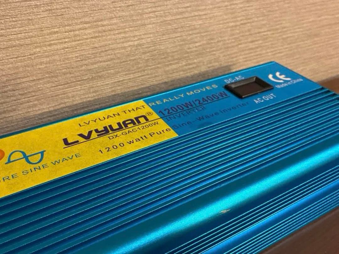 Lyuan 1200W/2400W 正弦波インバーター AC12V
