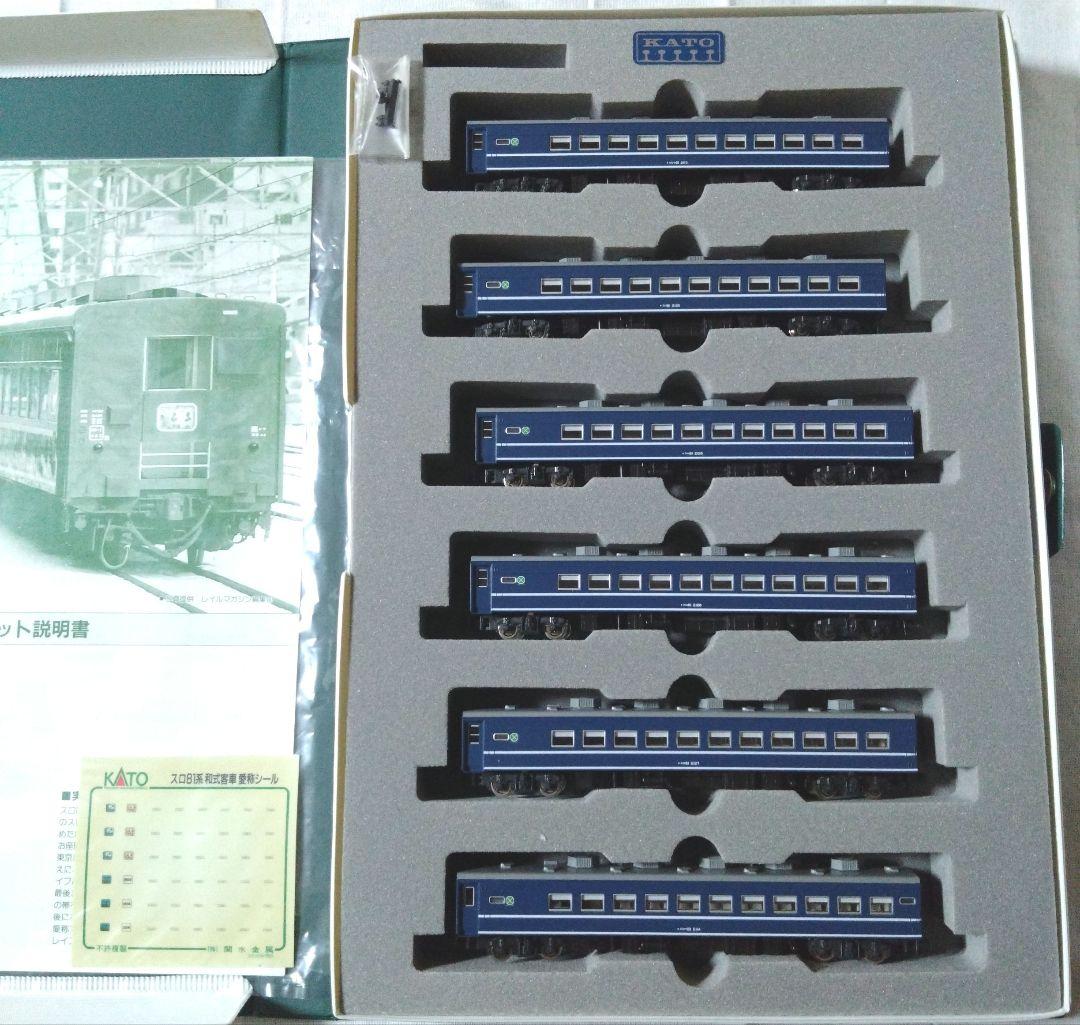 【美品】KATO 10-334 スロ81系\"お座敷列車\"