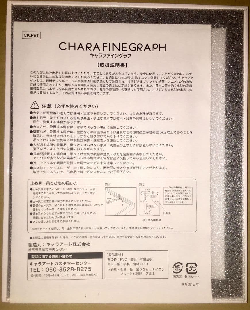 【非売品】「冒険者になりたいと都に出て行った娘がSランクになってた 複製原画」