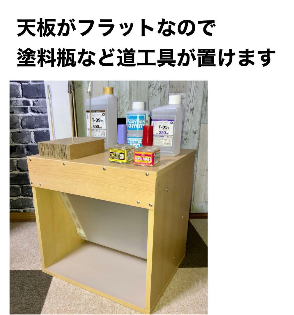 赤坂千秋 LED ダクト付き風量300m3/h 小型静音塗装ブース 木目色