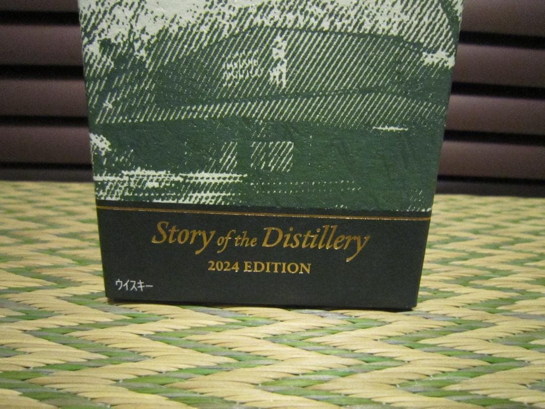 未開封☆サントリー 白州Story of the distillery 2024