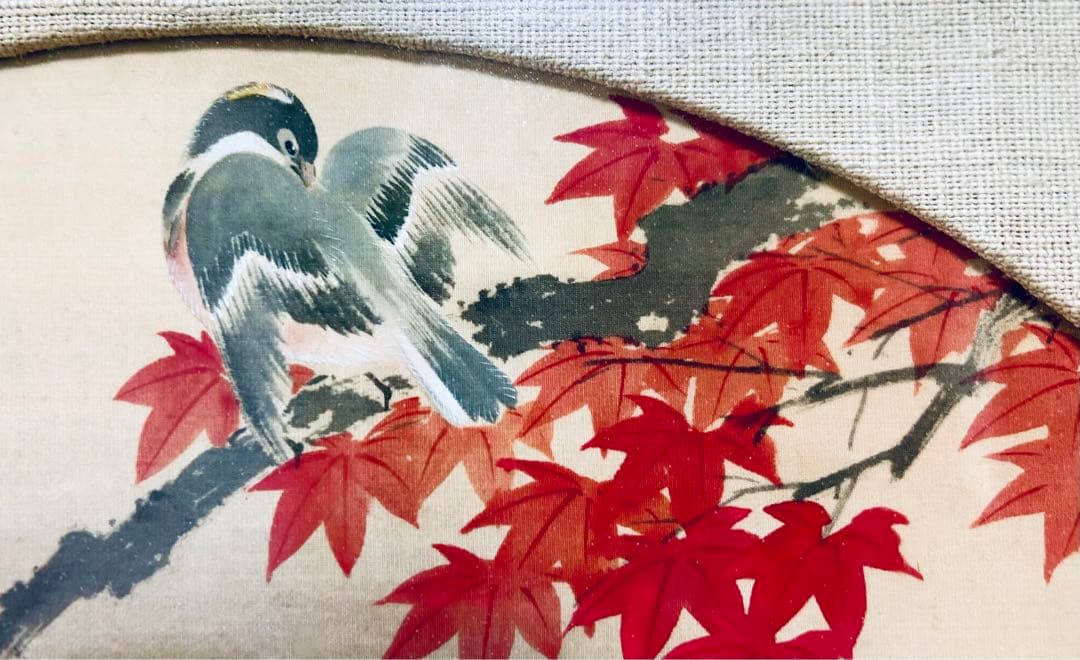肉筆　今尾景祥　扇面　紅葉に小鳥　花鳥画　額装