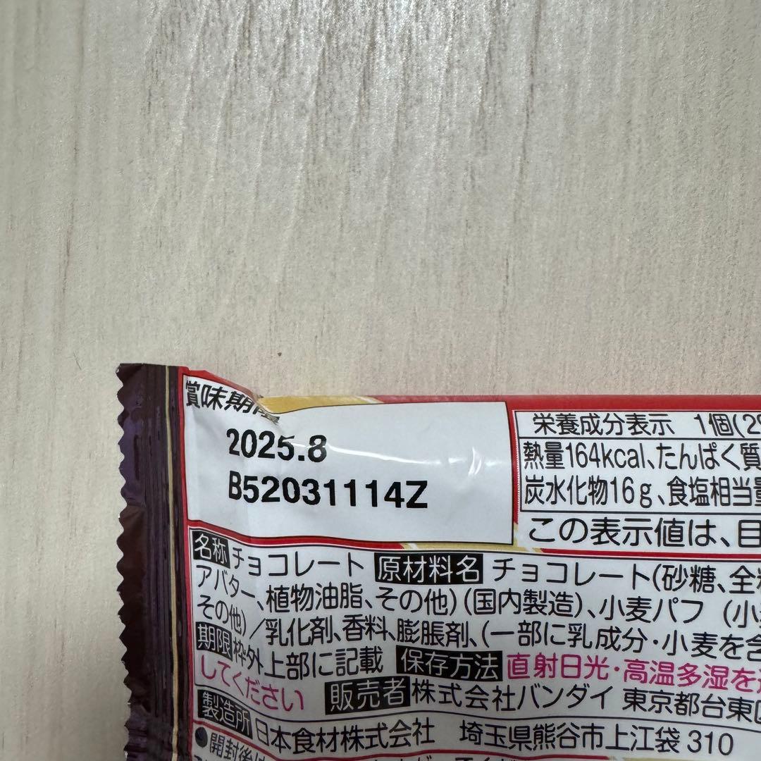 お菓子セット大量まとめ売り　メル33901