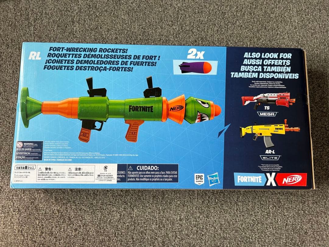 NERF FORTNITE RL ロケットランチャー型