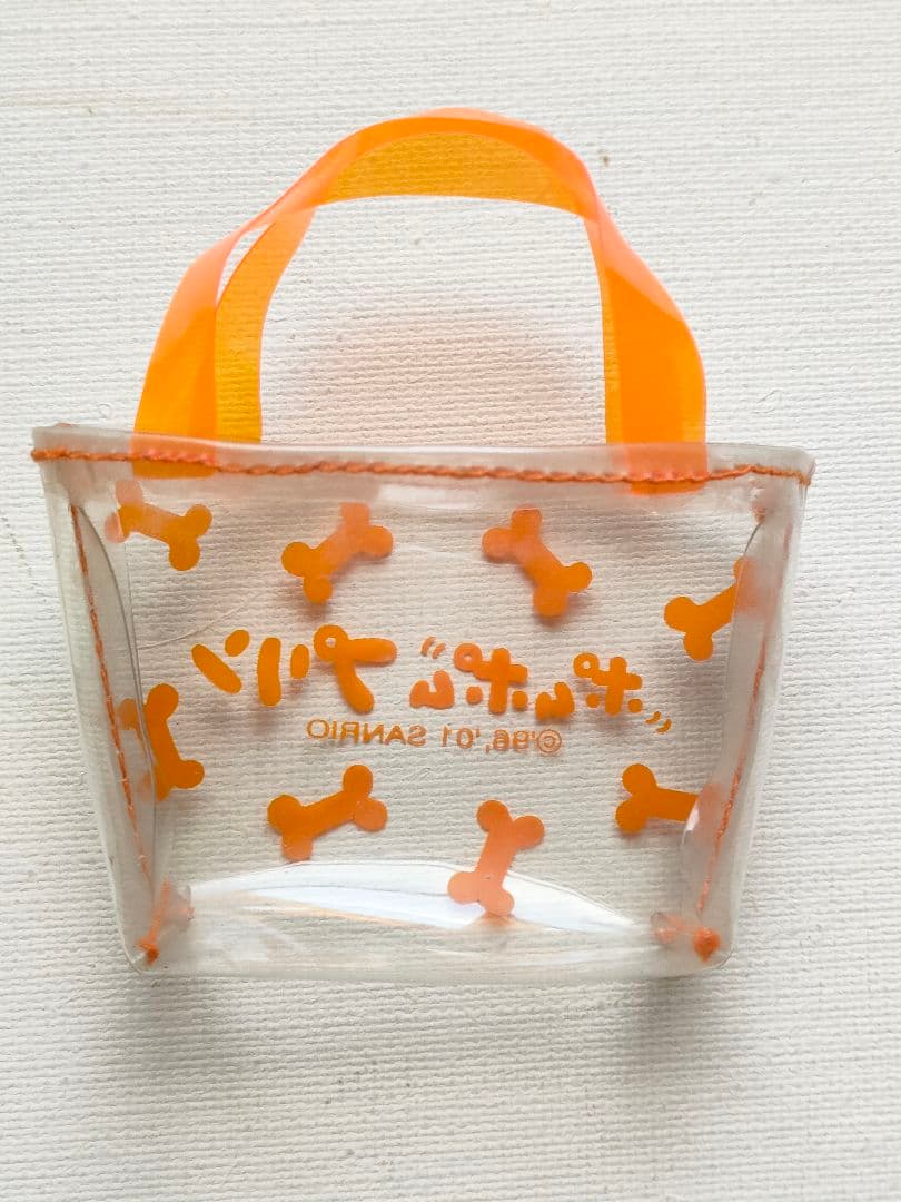 激レア　サンリオ　ポムポムプリン　ぬいぐるみ　マスコット　キーホルダー　非売品