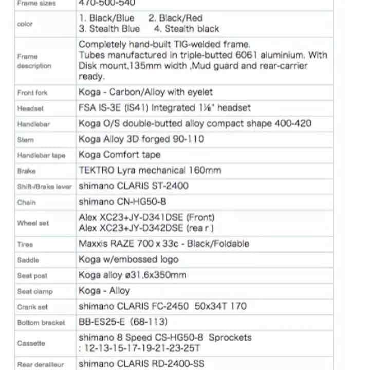 自転車本体 KOGA CROSS RACER